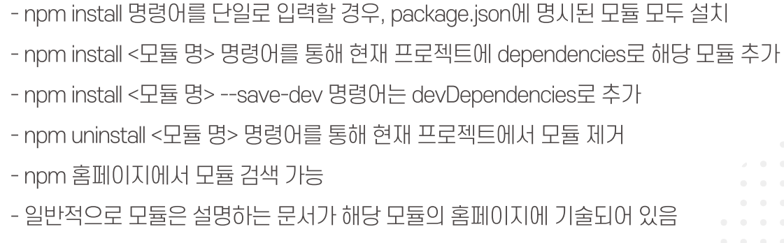 [JSX]React & Node.JS(npm, yarn, npx, jsx) & 문법 | BH_Note